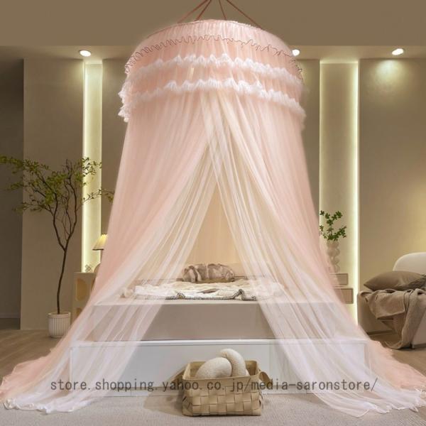 【発売日：2026年01月19日】【製品詳細】サイズ：上部の直径120cm、高さ270cm、すべてのベッドサイズにフィットします!子供用ベッド、シングルベッドに適しています!（蚊帳のサイズは唯一であり、異なるサイズのベッドに適用されます!）...