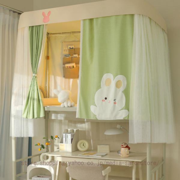 【発売日：2026年01月13日】【サイズ】長さ1.9×高さ0.8~1.4m（伸縮式スタンド）、無地の色合いはどんなお部屋にも馴染みやすい、シンプルで落ち着いた雰囲気を演出する寮用カーテンです【プレミアム素材】すぐれたポリエステル素材を採用...