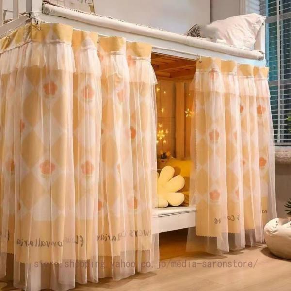 【発売日：2026年01月13日】【商品規格】 2段ベッド用カーテンのサイズ：幅115cm×丈200cm/幅135cm×丈200cm　バッケージ内容：カーテン： 3枚+防塵トップ（3枚が4面を遮る）、リング、ロープ!【使いやすさ】ベッドカー...