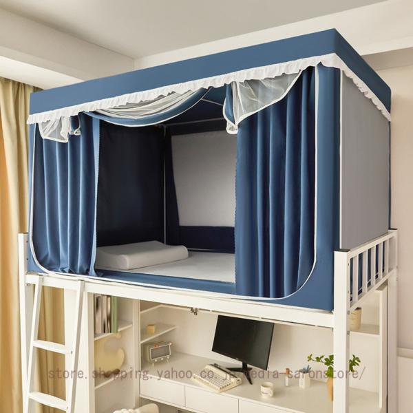 【発売日：2026年01月13日】【仕様】サイズ：長さ1.9m×高さ0.9/1.1m、男女兼用、無地の色合いはどんなお部屋にも馴染みやすい、シンプルで落ち着いた雰囲気を演出する寮用カーテンです【プレミアム素材】すぐれたポリエステル素材を採用...