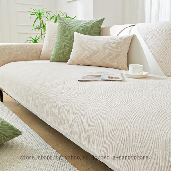 【発売日：2025年09月20日】ソファカバー★ナチュラルな生地が優しい風合いで，通気性もよくて、心地よい肌触りは季節を選ばず四季通用です!★常に座っている座面部分は磨耗などが厳しいでしょう!座面の色を変えることだけでソファーのイメージもガ...
