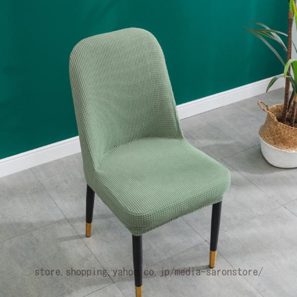 【発売日：2025年10月03日】椅子カバー※同色４枚セット!※ペットが椅子に傷をつけ続け、修理できない傷が残っていませんか？※椅子の表面が傷んでいて見苦しいですか？現在、椅子カバーで様々な問題を解決!お部屋の雰囲気をかえてみましょう!■気...