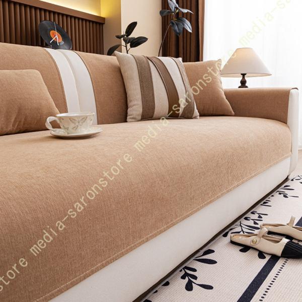 【発売日：2026年01月13日】ミニマリストソファカバーは、「less is more」の哲学を体現し、物質的にも精神的にも豊かな生活を実現してくれます!▽無地やシンプルデザインで空間が広く見える▽統一感のあるシンプル空間で心が落ち着く▽...