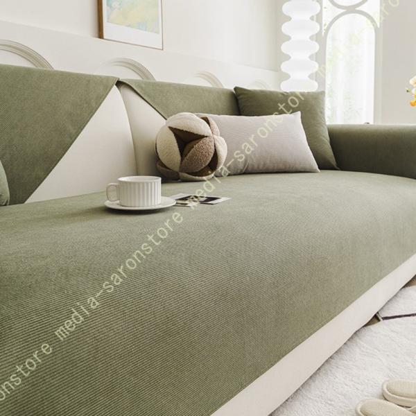 【発売日：2026年01月13日】ミニマリストソファカバーは、「less is more」の哲学を体現し、物質的にも精神的にも豊かな生活を実現してくれます!▽無地やシンプルデザインで空間が広く見える▽統一感のあるシンプル空間で心が落ち着く▽...