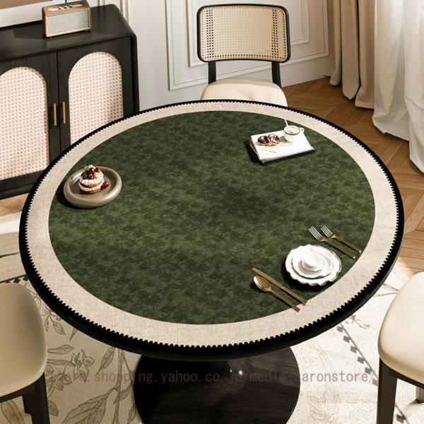 【発売日：2026年01月14日】★【汚れに強い撥水クロス】：お手入れ楽々!水の汚れ、油汚れ、簡単に消す!もっと楽に生活を楽にするように!★【耐久性バツグン・しっかりとした縫製】：耐久性にも優れているので、 ホテルやレストランなどのハードユ...