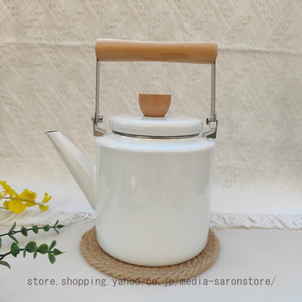 【発売日：2025年09月19日】熱効率の良い琺瑯製ケトルはお湯が早く沸く!また、琺瑯は金気を出さないので、お茶を淹れたりするのにうってつけの道具!温度も一定に保ちやすいのでコーヒーが美味しく入れられる!    琺瑯は金属の表面にガラスを高...