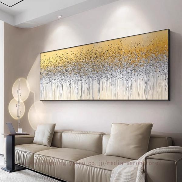 【発売日：2025年11月14日】▽▽▽【アートポスター モダン】▽▽▽★大きなサイズで存在感のあるインテリアモダンアートパネルです!★シンプルながらも洗練されたデザインが特徴のモダンな抽象アートのキャンバスポスターです!★壁に掛けるだけで...