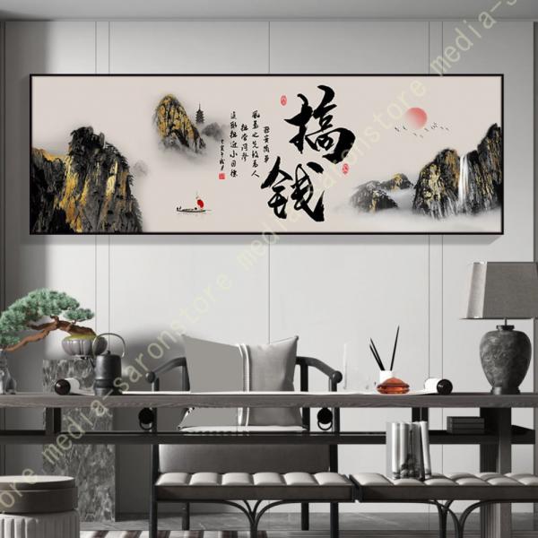 【発売日：2026年03月06日】アートパネル 長方形■【高.品.質】写真はプレミアムキャンバスに印刷されており、防水性、耐退色性があります!耐久性のある材料を使用しているため、日常のお手入れが簡単で、長くご愛用いただけます!壁掛け式で、簡...