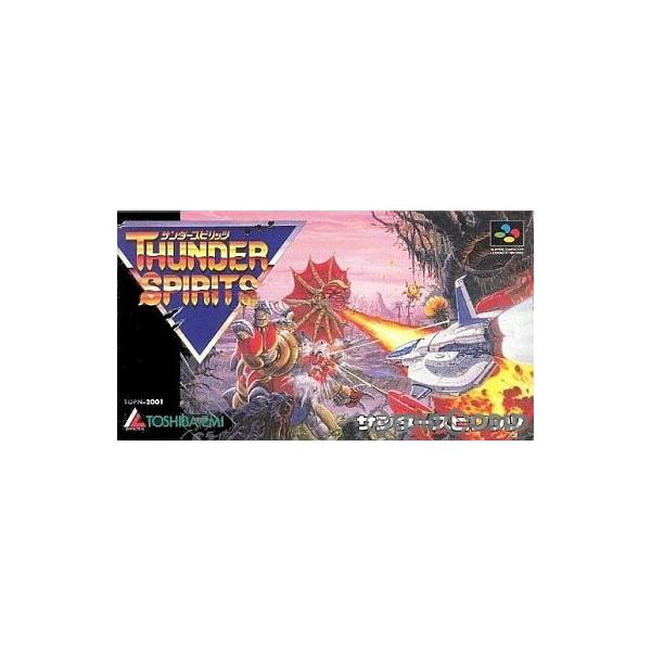 【発売日：1991年12月27日】【必ずご確認ください】・こちらは内容物の状態及び動作に問題のない中古商品となります。・外箱やパッケージに経年変化による軽度な擦れや、汚れ等がある場合がございます。・ディスク/カード/カセットには使用に支障の...