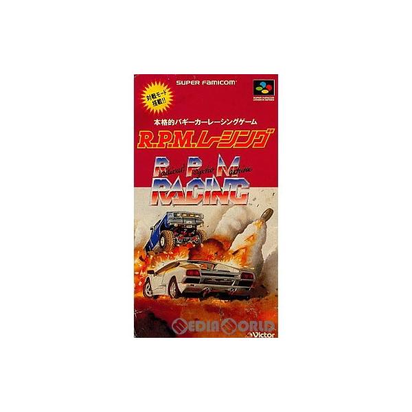 【発売日：1992年03月19日】■タイトル:R.P.M.レーシング■機種:スーパーファミコン■発売日:1992/03/19■メーカー品番:SHVC-V3■JAN/EAN:4988002251889■メーカー：ビクターエンタテインメント★必...