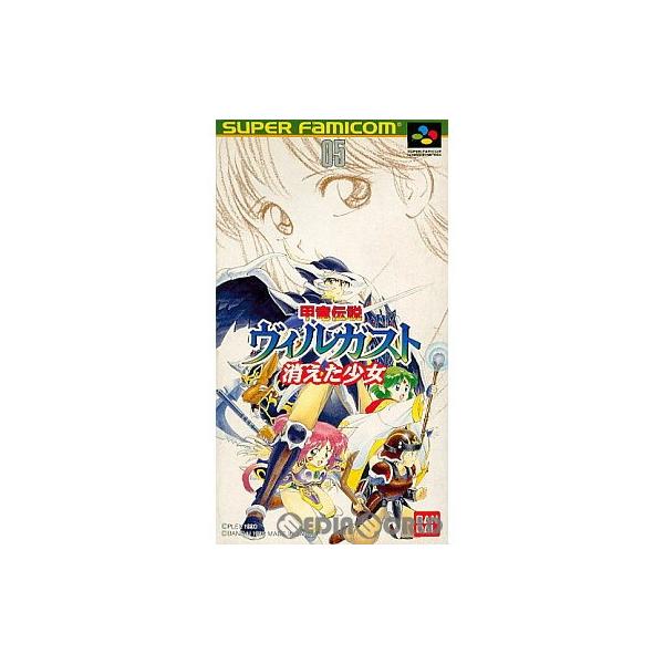 【発売日：1992年05月23日】【必ずご確認ください】・こちらはパッケージや説明書などが「痛んでいる」もしくは「ない」商品です。(付属品はございます。)・DLコードやシリアル番号等の保証は一切ございません。・ディスク・カードには使用に支障...