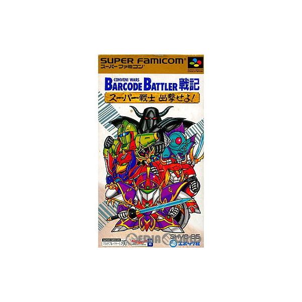 【発売日：1993年05月14日】【必ずご確認ください】・アンケートハガキ、オビ、チラシ、ページに記載のない特典などが欠品している場合がございます。・DLコードやシリアル番号等の保証は一切ございません。・ディスク・カードには使用に支障の無い...