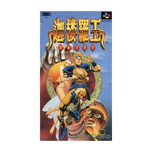 【発売日：1994年02月18日】【必ずご確認ください】・こちらはパッケージや説明書などが「痛んでいる」もしくは「ない」商品です。(付属品はございます。)・DLコードやシリアル番号等の保証は一切ございません。・ディスク・カードには使用に支障...