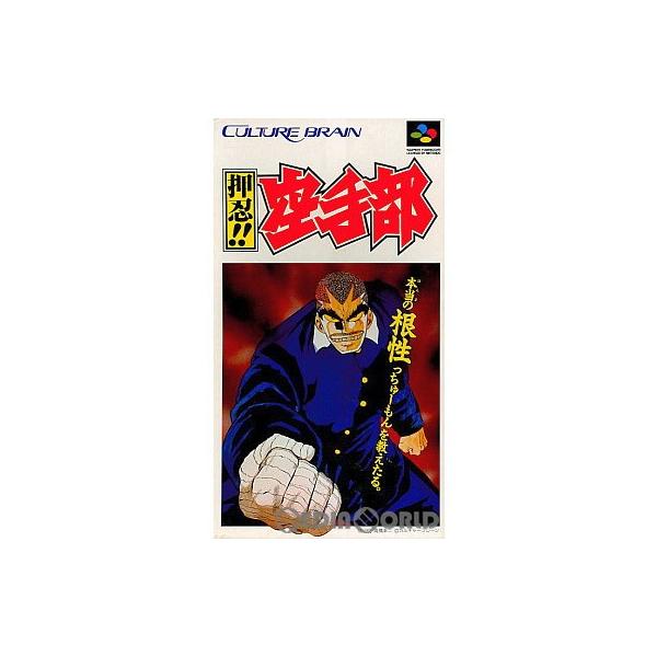 【発売日：1994年08月26日】【必ずご確認ください】・こちらはパッケージや説明書などが「痛んでいる」もしくは「ない」商品です。(付属品はございます。)・DLコードやシリアル番号等の保証は一切ございません。・ディスク・カードには使用に支障...