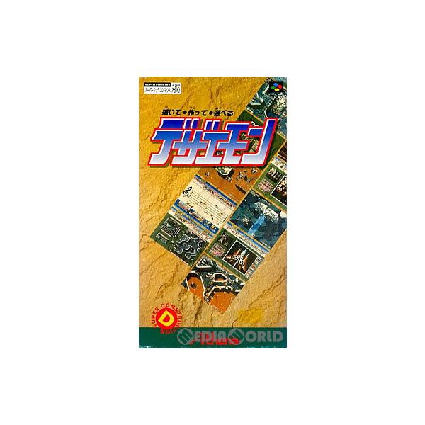 【発売日：1994年09月20日】【必ずご確認ください】・こちらはパッケージや説明書などが「痛んでいる」もしくは「ない」商品です。(付属品はございます。)・DLコードやシリアル番号等の保証は一切ございません。・ディスク・カードには使用に支障...