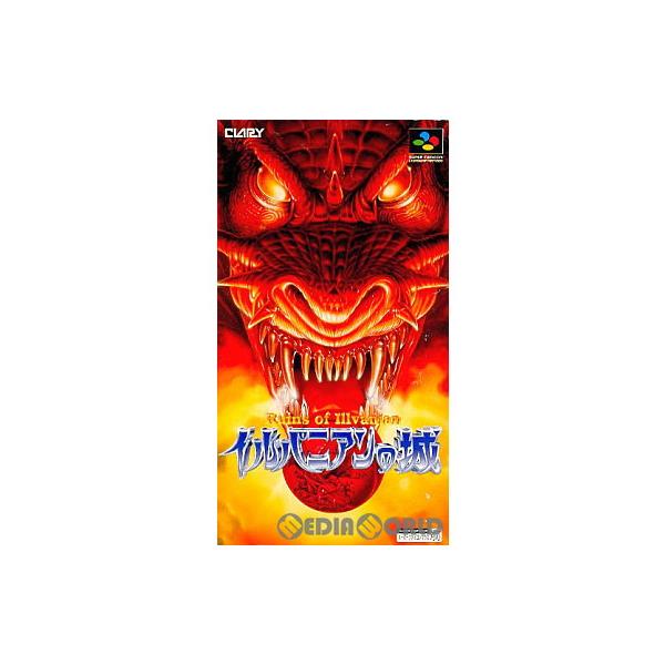 【発売日：1994年10月28日】【必ずご確認ください】・こちらは内容物の状態及び動作に問題のない中古商品となります。・外箱やパッケージに経年変化による軽度な擦れや、汚れ等がある場合がございます。・ディスク/カード/カセットには使用に支障の...