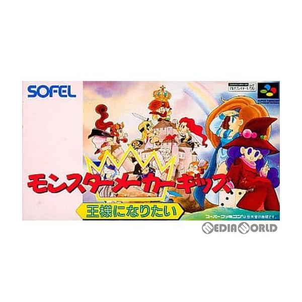 【発売日：1994年11月18日】【必ずご確認ください】・アンケートハガキ、オビ、チラシ、ページに記載のない特典などが欠品している場合がございます。・DLコードやシリアル番号等の保証は一切ございません。・ディスク・カードには使用に支障の無い...