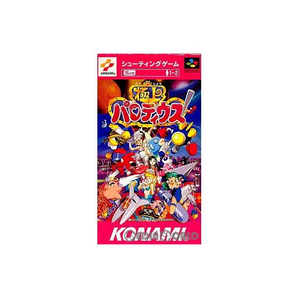 【発売日：1994年11月25日】■タイトル:極上パロディウス■機種:スーパーファミコンソフト(SUPER FamicomGame)■発売日:1994/11/25■メーカー品番:SHVC-AGPJ■JAN/EAN:4988602622126...