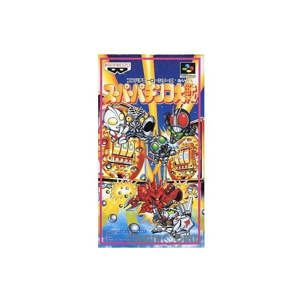 【発売日：1995年04月28日】【必ずご確認ください】・こちらはパッケージや説明書などが「傷んでいる」もしくは「ない」商品です。(付属品はございます。)・ディスク/カード/カセットには使用に支障のない程度の傷がある場合がございますが、プレ...