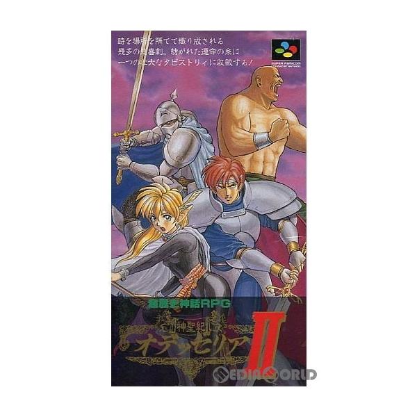 【発売日：1995年10月06日】【必ずご確認ください】・アンケートハガキ、オビ、チラシ、ページに記載のない特典などが欠品している場合がございます。・DLコードやシリアル番号等の保証は一切ございません。・ディスク・カードには使用に支障の無い...