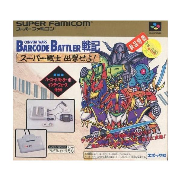 【発売日：1993年05月14日】【必ずご確認ください】・こちらはパッケージや説明書などが「傷んでいる」もしくは「ない」商品です。(付属品はございます。)・ディスク/カード/カセットには使用に支障のない程度の傷がある場合がございますが、プレ...