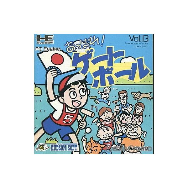 【発売日：1988年12月22日】【必ずご確認ください】・アンケートハガキ、オビ、チラシ、ページに記載のない特典などが欠品している場合がございます。・DLコードやシリアル番号等の保証は一切ございません。・ディスク・カードには使用に支障の無い...