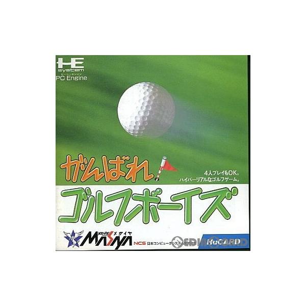 【発売日：1989年03月28日】【必ずご確認ください】・アンケートハガキ、オビ、チラシ、ページに記載のない特典などが欠品している場合がございます。・DLコードやシリアル番号等の保証は一切ございません。・ディスク・カードには使用に支障の無い...