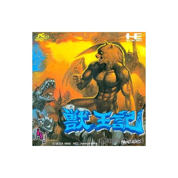 【発売日：1989年09月29日】【必ずご確認ください】・こちらは内容物の状態及び動作に問題のない中古商品となります。・外箱やパッケージに経年変化による軽度な擦れや、汚れ等がある場合がございます。・ディスク/カード/カセットには使用に支障の...
