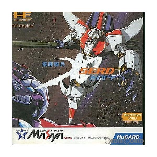 【発売日：1990年02月23日】【必ずご確認ください】・アンケートハガキ、オビ、チラシ、ページに記載のない特典などが欠品している場合がございます。・DLコードやシリアル番号等の保証は一切ございません。・ディスク・カードには使用に支障の無い...