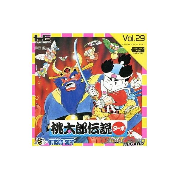 【発売日：1990年07月20日】【必ずご確認ください】・アンケートハガキ、オビ、チラシ、ページに記載のない特典などが欠品している場合がございます。・DLコードやシリアル番号等の保証は一切ございません。・ディスク・カードには使用に支障の無い...