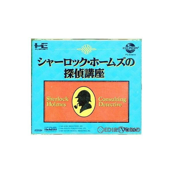 【発売日：1991年07月26日】【必ずご確認ください】・アンケートハガキ、オビ、チラシ、ページに記載のない特典などが欠品している場合がございます。・DLコードやシリアル番号等の保証は一切ございません。・ディスク・カードには使用に支障の無い...