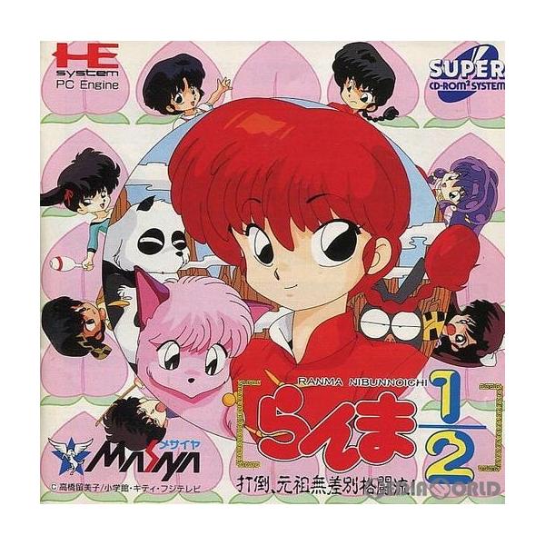【発売日：1992年10月02日】【必ずご確認ください】・アンケートハガキ、オビ、チラシ、ページに記載のない特典などが欠品している場合がございます。・DLコードやシリアル番号等の保証は一切ございません。・ディスク・カードには使用に支障の無い...