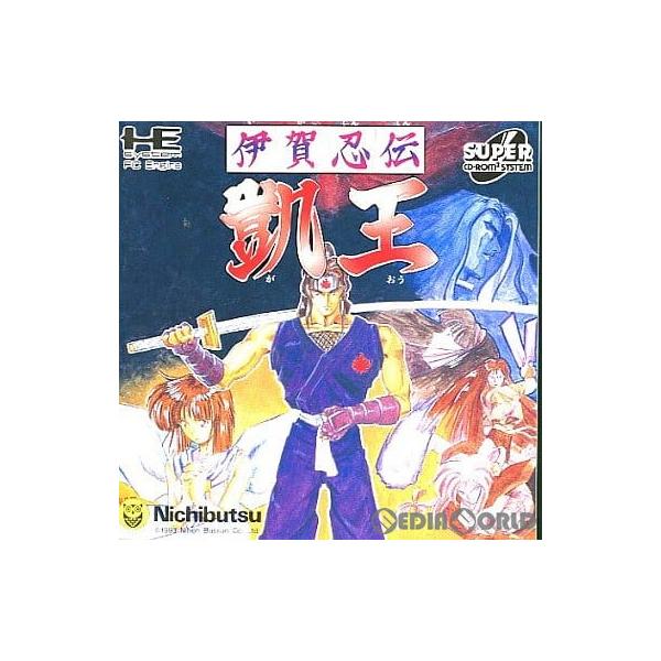 【発売日：1993年12月10日】【必ずご確認ください】・こちらは内容物の状態及び動作に問題のない中古商品となります。・外箱やパッケージに経年変化による軽度な擦れや、汚れ等がある場合がございます。・ディスク/カード/カセットには使用に支障の...
