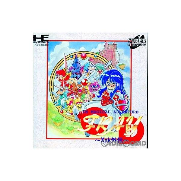 【発売日：1994年03月30日】【必ずご確認ください】・アンケートハガキ、オビ、チラシ、ページに記載のない特典などが欠品している場合がございます。・DLコードやシリアル番号等の保証は一切ございません。・ディスク・カードには使用に支障の無い...