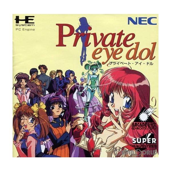 【発売日：1995年08月11日】【必ずご確認ください】・こちらは内容物の状態及び動作に問題のない中古商品となります。・外箱やパッケージに経年変化による軽度な擦れや、汚れ等がある場合がございます。・ディスク/カード/カセットには使用に支障の...