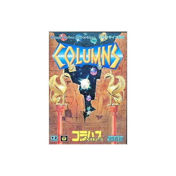 【発売日：1990年06月30日】【必ずご確認ください】・アンケートハガキ、オビ、チラシ、ページに記載のない特典などが欠品している場合がございます。・DLコードやシリアル番号等の保証は一切ございません。・ディスク・カードには使用に支障の無い...