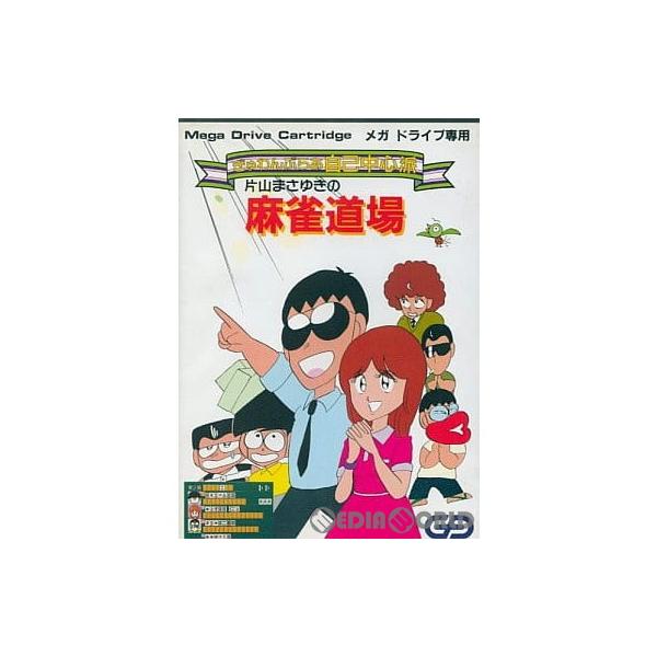 【発売日：1990年12月14日】【必ずご確認ください】・アンケートハガキ、オビ、チラシ、ページに記載のない特典などが欠品している場合がございます。・DLコードやシリアル番号等の保証は一切ございません。・ディスク・カードには使用に支障の無い...