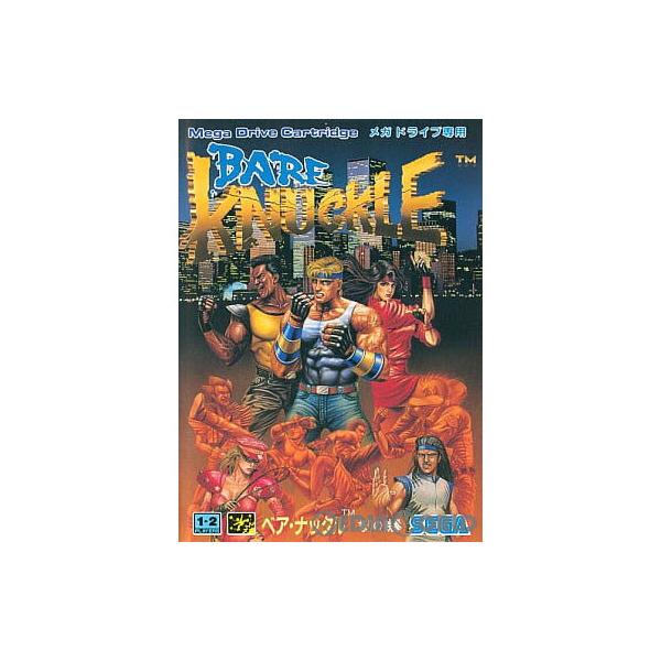 【発売日：1991年08月02日】【必ずご確認ください】・こちらの商品は状態及び動作に問題はございませんが、説明書等の印刷物がない、若しくは外箱に軽度な擦れや破れ凹み、経年変化による汚れや日焼け等があるB級の中古商品となります。・以上をご了...
