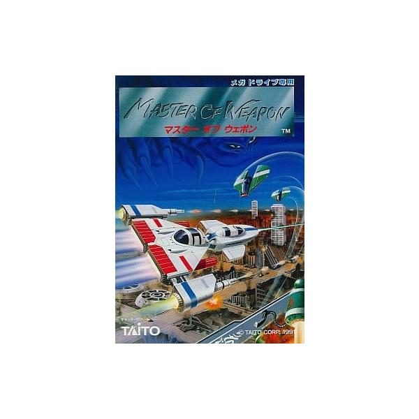 【発売日：1991年09月27日】【必ずご確認ください】・こちらは内容物の状態及び動作に問題のない中古商品となります。・外箱やパッケージに経年変化による軽度な擦れや、汚れ等がある場合がございます。・ディスク/カード/カセットには使用に支障の...
