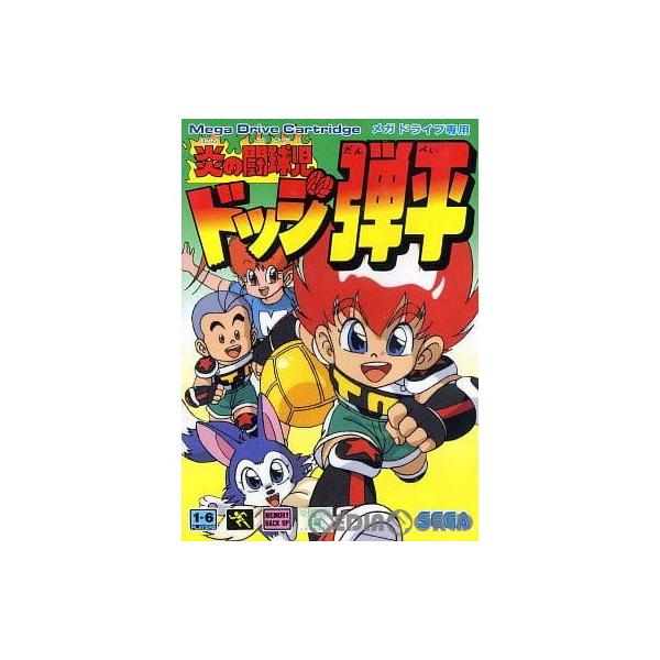 【発売日：1992年07月10日】【必ずご確認ください】・アンケートハガキ、オビ、チラシ、ページに記載のない特典などが欠品している場合がございます。・DLコードやシリアル番号等の保証は一切ございません。・ディスク・カードには使用に支障の無い...