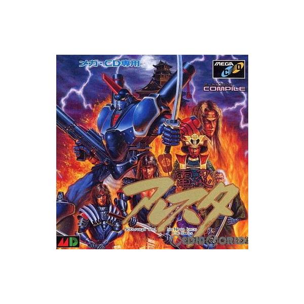 【発売日：1992年11月27日】【必ずご確認ください】・アンケートハガキ、オビ、チラシ、ページに記載のない特典などが欠品している場合がございます。・DLコードやシリアル番号等の保証は一切ございません。・ディスク・カードには使用に支障の無い...