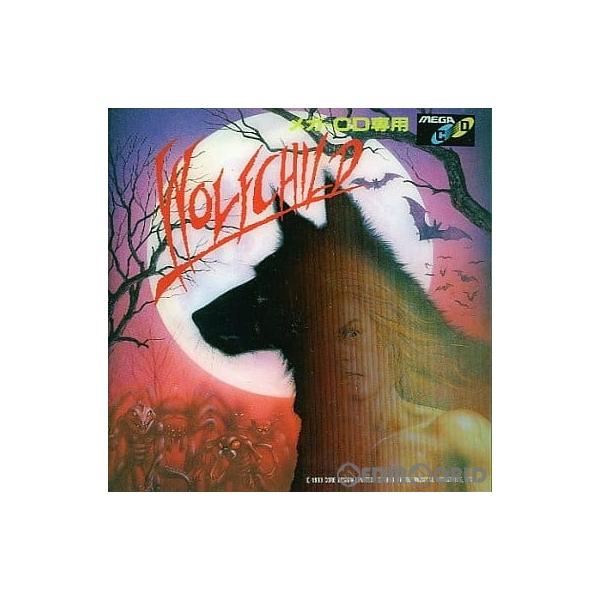 【発売日：1993年03月19日】【必ずご確認ください】・こちらは内容物の状態及び動作に問題のない中古商品となります。・外箱やパッケージに経年変化による軽度な擦れや、汚れ等がある場合がございます。・ディスク/カード/カセットには使用に支障の...