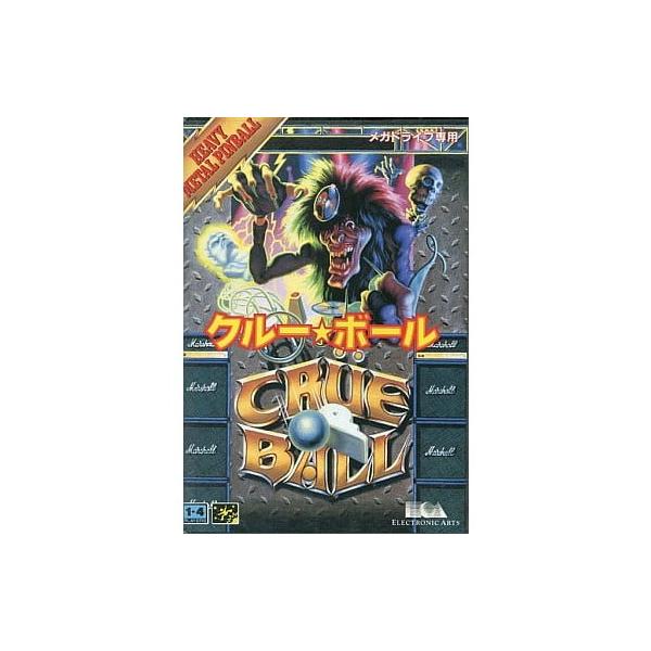 【発売日：1992年12月26日】【必ずご確認ください】・こちらの商品は状態及び動作に問題はございませんが、説明書等の印刷物がない、若しくは外箱に軽度な擦れや破れ凹み、経年変化による汚れや日焼け等があるB級の中古商品となります。・以上をご了...