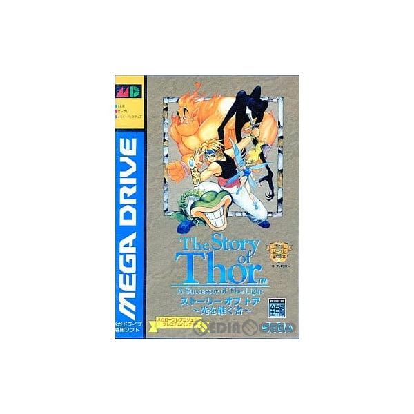 【発売日：1994年12月09日】【必ずご確認ください】・アンケートハガキ、オビ、チラシ、ページに記載のない特典などが欠品している場合がございます。・DLコードやシリアル番号等の保証は一切ございません。・ディスク・カードには使用に支障の無い...