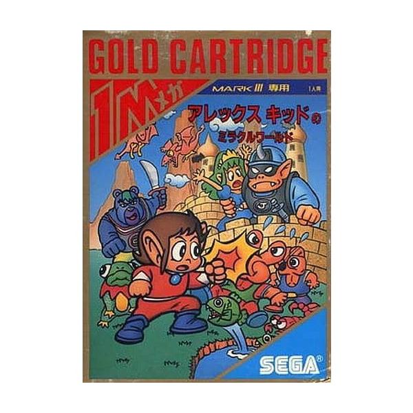 【発売日：1986年11月01日】【必ずご確認ください】・こちらの商品は状態及び動作に問題はございませんが、説明書等の印刷物がない、若しくは外箱に軽度な擦れや破れ凹み、経年変化による汚れや日焼け等があるB級の中古商品となります。・以上をご了...
