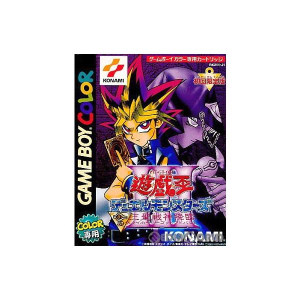 【発売日：2000年07月13日】【必ずご確認ください】・こちらはパッケージや説明書などが「痛んでいる」もしくは「ない」商品です。(付属品はございます。)・DLコードやシリアル番号等の保証は一切ございません。・ディスク・カードには使用に支障...