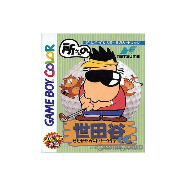 【発売日：2000年08月11日】【必ずご確認ください】・こちらはパッケージや説明書などが「痛んでいる」もしくは「ない」商品です。(付属品はございます。)・DLコードやシリアル番号等の保証は一切ございません。・ディスク・カードには使用に支障...