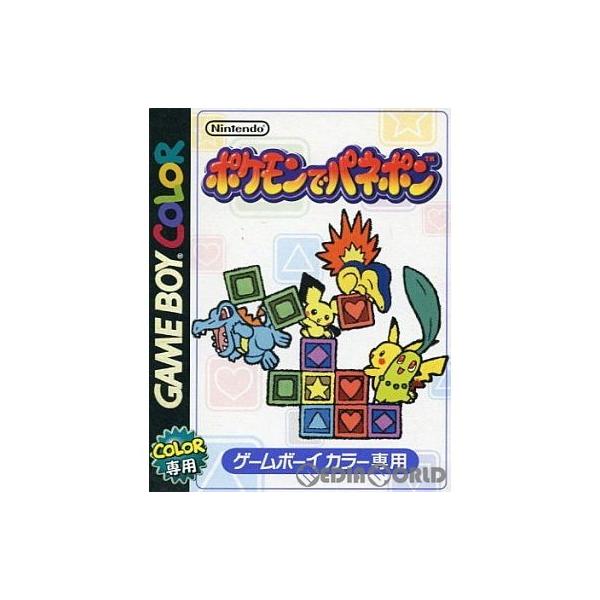 【発売日：2000年09月21日】【必ずご確認ください】・アンケートハガキ、オビ、チラシ、ページに記載のない特典などが欠品している場合がございます。・DLコードやシリアル番号等の保証は一切ございません。・ディスク・カードには使用に支障の無い...
