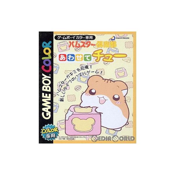 【発売日：2000年09月22日】【必ずご確認ください】・こちらはパッケージや説明書などが「痛んでいる」もしくは「ない」商品です。(付属品はございます。)・DLコードやシリアル番号等の保証は一切ございません。・ディスク・カードには使用に支障...