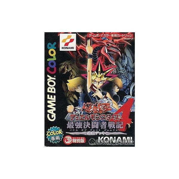 【発売日：2000年12月07日】【必ずご確認ください】・こちらはパッケージや説明書などが「痛んでいる」もしくは「ない」商品です。(付属品はございます。)・DLコードやシリアル番号等の保証は一切ございません。・ディスク・カードには使用に支障...